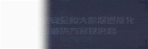 什么是数据安全和数据隐私？区别是什么？ 知乎