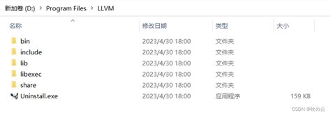 Llvm安装教程win11 Llvm 安装 Csdn博客 Llvm安装教程win11 Llvm 安装 Csdn博客