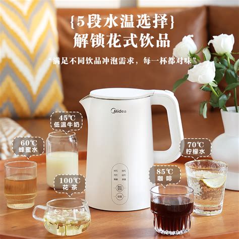 美的恒温电热水壶家用泡茶智能烧水壶保温一体全自动不锈钢开水壶 虎窝淘