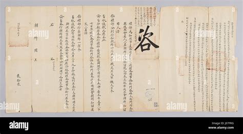 This Title Is Written In A Combination Of Unicode And Represents A