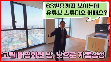 논현동 펜트힐 캐스케이드 펜트하우스 C타입 실물 최초공개 사전점검 임장 강남 하이엔드 고급아파트 논현펜트힐 Youtube