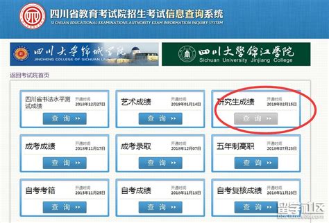 2019年中国航空研究院624所考研成绩查询入口