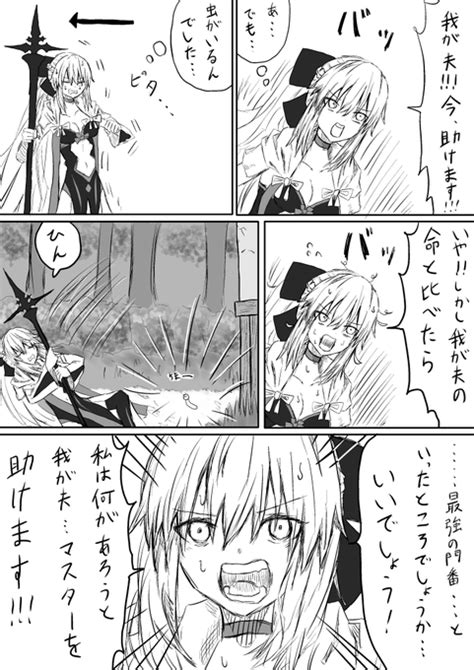 モルガンさんと微小特異点を修正する話7 モトイシン さんのマンガ ツイコミ 仮