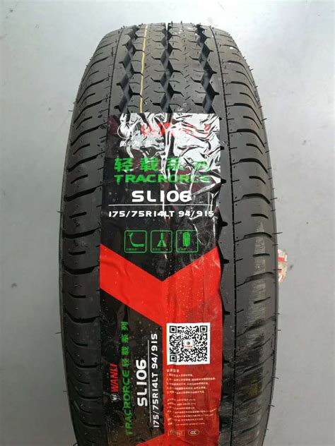 玲珑卡车轮胎12 00R20 18 KMA403花纹 云轮胎