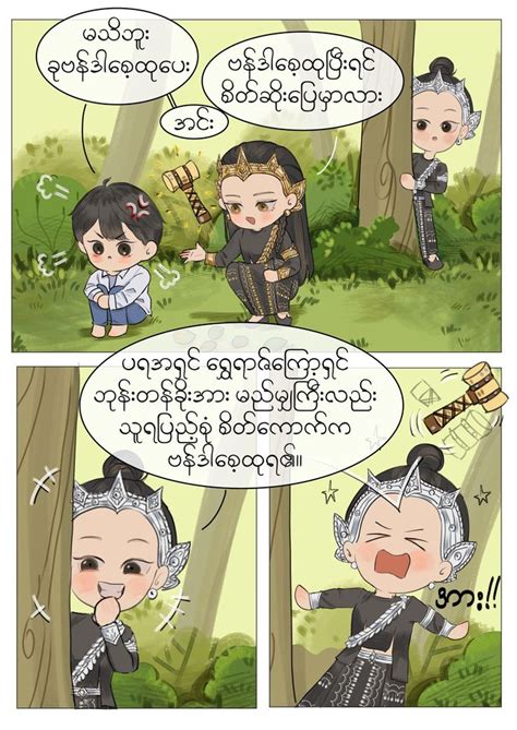 ဟိုဘက်ကမ်းက မီးမှိန်မှိန်completed Book Cover Art Anime Wall