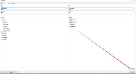 Navicat同步数据结构用native同步数据结构 Csdn博客