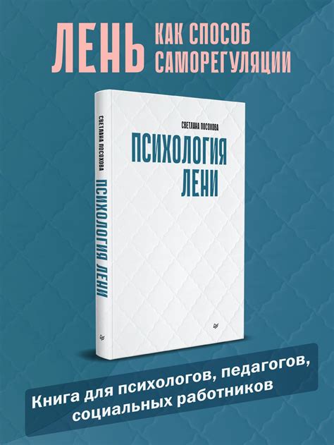 Пин на доске списки в 2024 г Секретная книга Мотивирующие книги