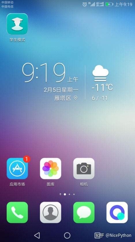 用python实现对比两张图片的不同 知乎