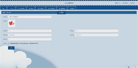 Springboot计算机毕业设计爱心捐赠网站ee246 Csdn博客