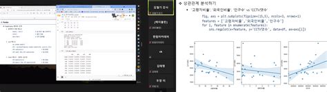 한컴 전주파이썬을 활용한 데이터 분석 교육 파이썬으로 데이터를 뜯어보자 에이블런과 함께 했던 교육 사례zip