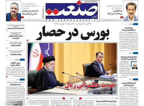 اس ۳۰۰ یا برگ چغندر؟ رابطه اقتصاد با روان مردم دریای سرخ و گزینه