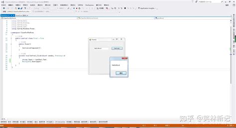 C WinForm界面设计教程第1节 知乎