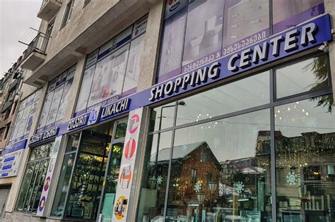 Calypso • კალიფსო Home