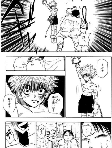 ハンターハンター5巻後半感想ネタバレ Anime wall art Killua mangá Manga covers