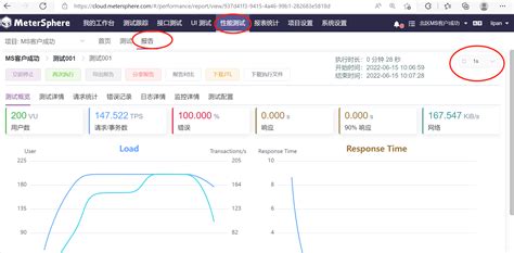 Bug 性能测试 报告页面，设置刷新频率为1s，但页面实际刷新频率却不是设置的值。 · Issue 14847 · Metersphere