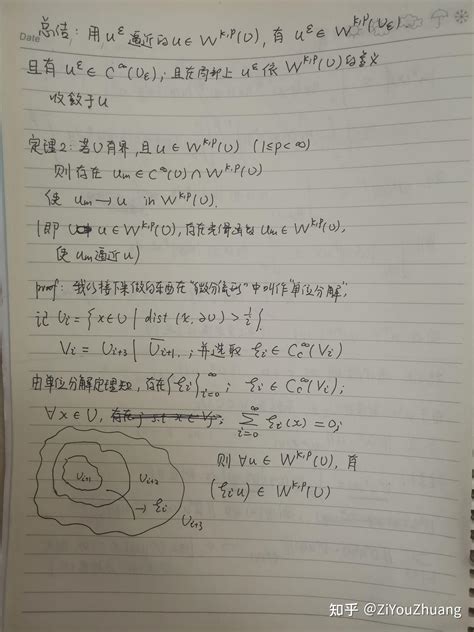 Evans 53光滑化算子与光滑函数的局部（全局）估计 知乎