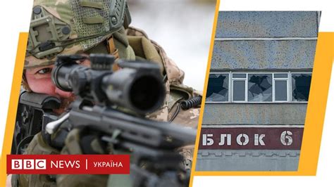 Успіх ЗСУ на Харківщині і що відомо про військовий облік для жінок Теленовини Bbc 07 09 2022