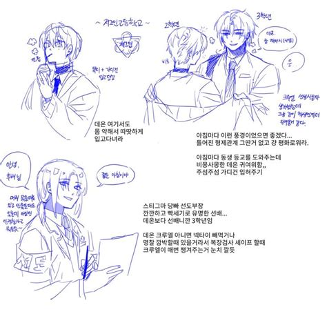 윤광 On Twitter 웹툰 만화 소설