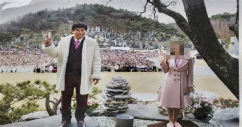 대법원 여신도 성범죄 Jms 정명석 징역 17년 확정