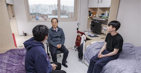 한덕수 총리 서울 수도권 폐교부지 활용 행복 기숙사 확충
