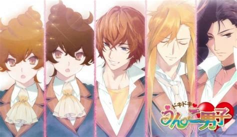 这次的节操绝对不能吃！便便拟人成花样美男？看来日本动画界已疯 人类