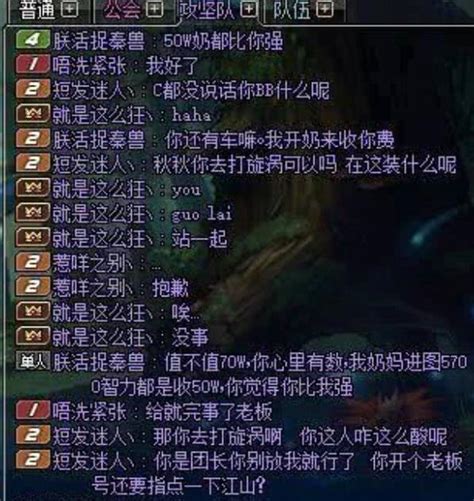 Dnf：盧克老闆嘲諷奶媽，這樣的奶媽究竟能不能aa收費？ 每日頭條