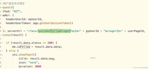 从零开始搭建仿抖音短视频app 后端开发粉丝业务模块（2）抖音弹幕后端开发 Csdn博客