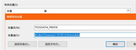 Tesseract Ocr5 0软件安装和语言包安装 Windows系统 桔子code