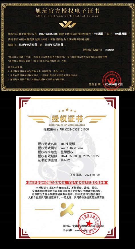 百倍传奇，百倍传奇会员站，冲10送1000传奇，冲10返1000传奇，百倍传奇福利站，1000传奇搜服，上线送400充值，免费传奇，登录就送