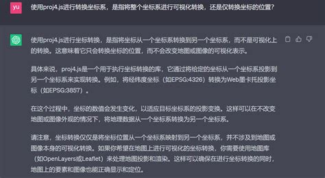 Gis投影 雨崩 博客园