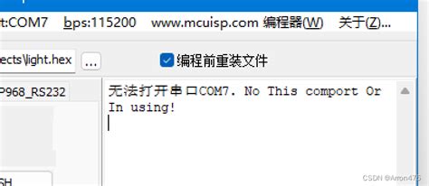 基于stm32f103c8t6以usb To Ttl 和 St Link V2两种方式点亮led小灯泡 Arrons Blog
