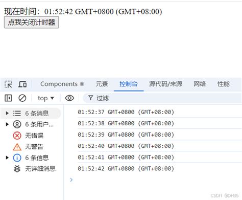 Eeffect的清理函数（react） Csdn博客