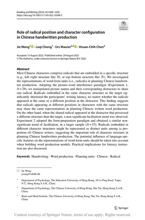 Role Of Radical Position And Character Configuration In Chinese Handwritten Production Request Pdf