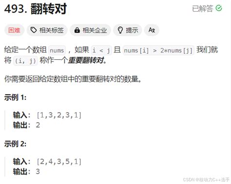 【leetcode热题100】分治 归并leetcode 归并排序 Csdn博客 【leetcode热题100】分治 归并leetcode 归并排序 Csdn博客