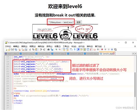 我要报销靶机及xss漏洞的利用及绕过过滤我要报销靶机xss Sql注入 Csdn博客