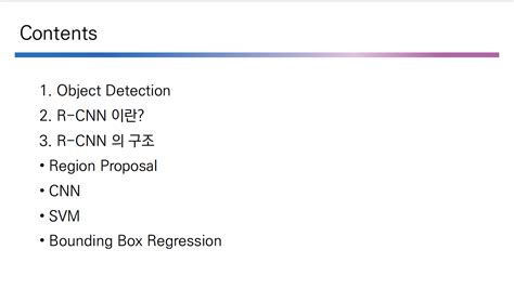 r cnn 을 알아보자