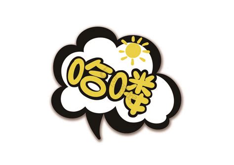 哈喽卡通动画图片 哈喽卡通动画素材免费下载 包图网