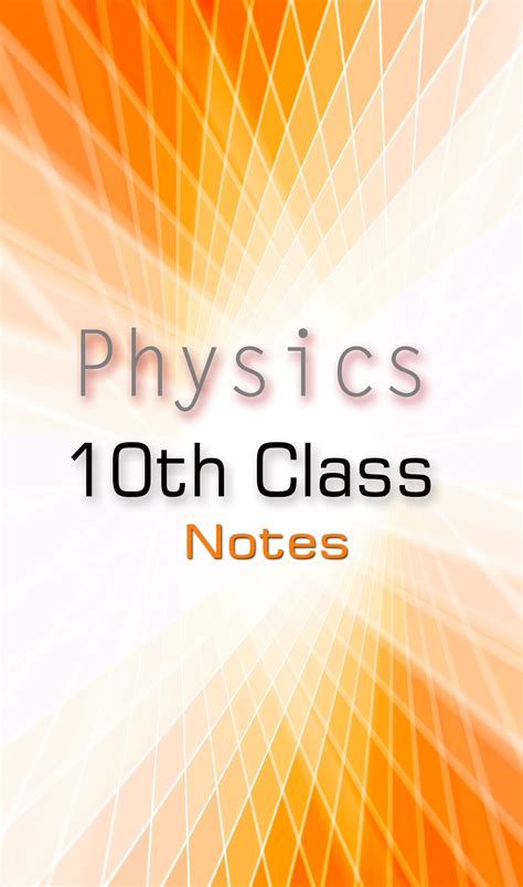 Physics Th Class Notes Testilm
