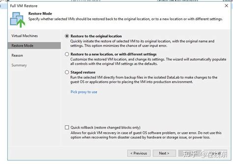 Veeam Backup And Replication 11{教程} 知乎