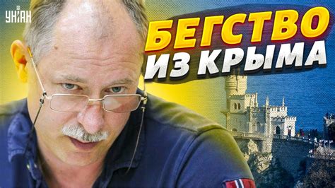 Обстановка на фронте 17.12 и бегство россиян из Крыма - детальный ...