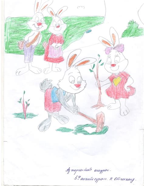 Гэр бүлийн аз жаргал гар зургийн уралдааны бүтээлүүд