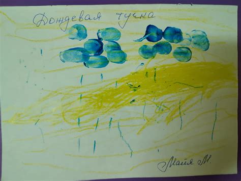 Муравьишки Художественно эстетическое развитие Изобразительная деятельность рисование