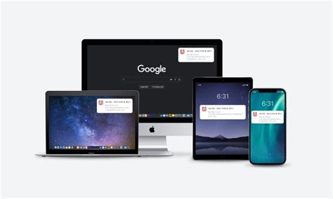 유라클 모피어스 웹푸시 Ios 포함 모든 디바이스 지원” 전자신문
