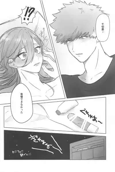 Dont Look Nhentai Hentai Doujinshi And Manga