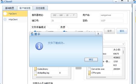 【计算机网络安全】湖北大学 Mac泛洪攻击实验
