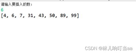 Java实现一维数组排序及查找、插入元素 Csdn博客