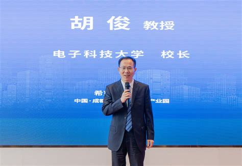 科技赋能新质生产力——电子科技大学 永言先生工作室”揭幕手机新浪网