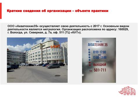 Составление и использование бухгалтерской финансовой отчетности презентация онлайн