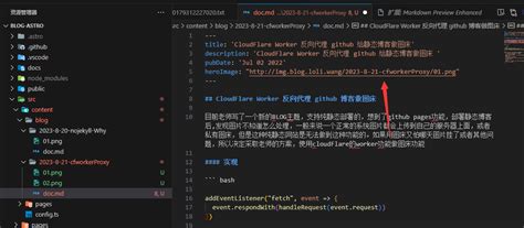 Cloudflare Worker 反向代理 Github 给静态博客做图床 魔王の博客