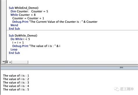 VBA 循环基础教程 墨天轮